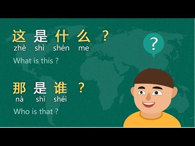 Decoding 'Who Is This In Chinese': An Insightful Guide - Who Can Do What